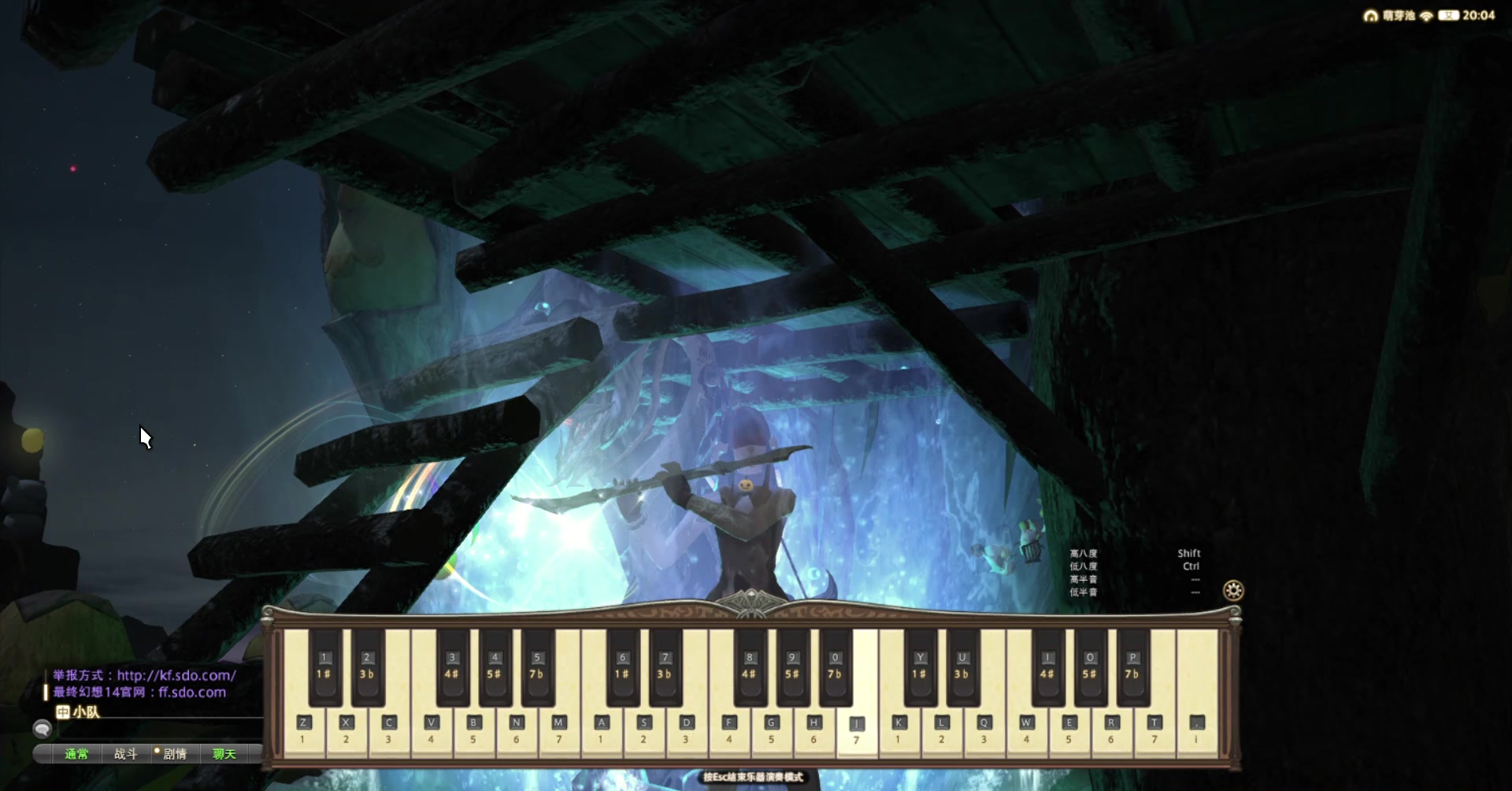 FF14诗人弹琴——好运来