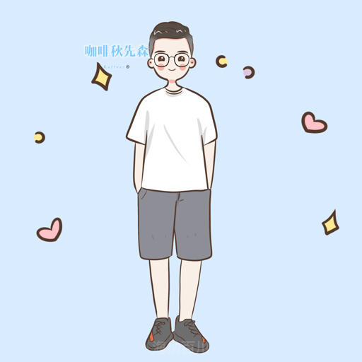 咖啡秋先森 