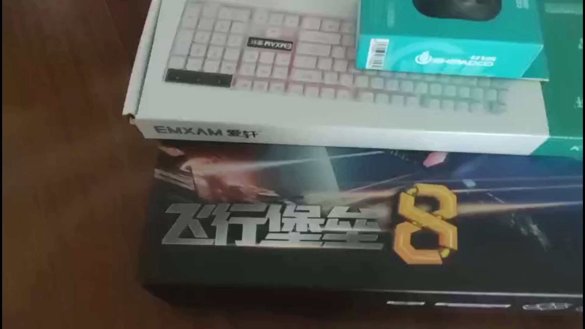 飞行堡垒8之周杰伦开箱视频