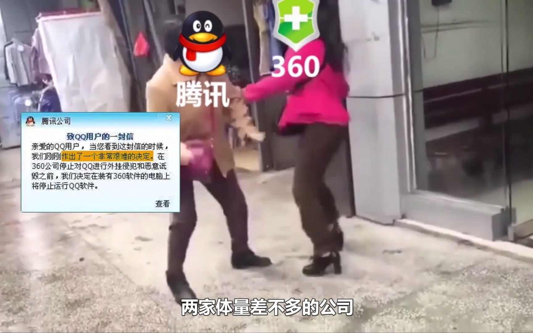 以前不装杀毒软件就是“裸奔”,那现在呢?