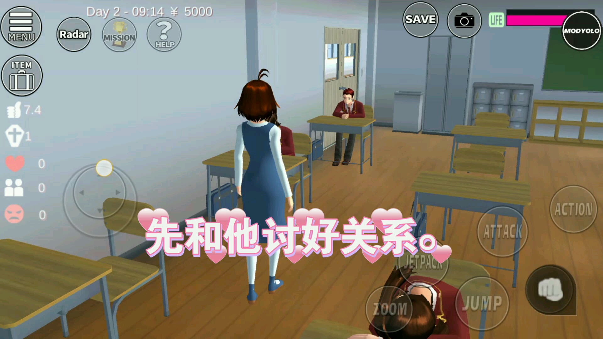 樱花校园模拟器小技巧。