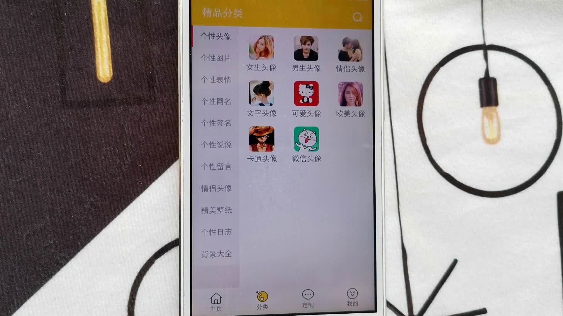 教你微信可以每天更换头像,简单实用,快来试试吧