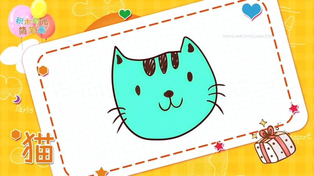 猫简笔画教程,画猫咪简笔画第12种画法,积木时光简笔画