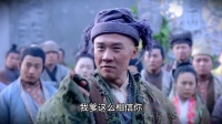 第1集 | 富家少爷被管家算计,从此走上辣子路