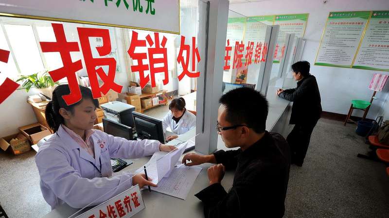 职工医保和居民医保有哪些区别?报销一样多吗?