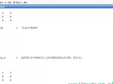 matlab入门到精通系列之二矩阵和数组