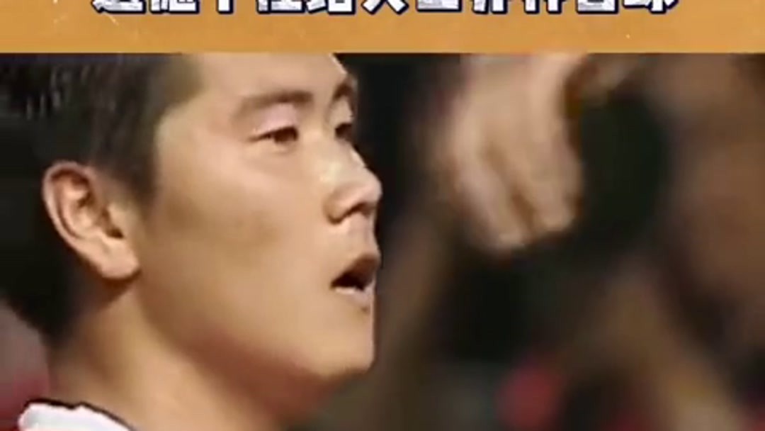 2002年世界杯的国足有多强?跟巅峰巴西大打对攻,只可惜踢在了门柱上...