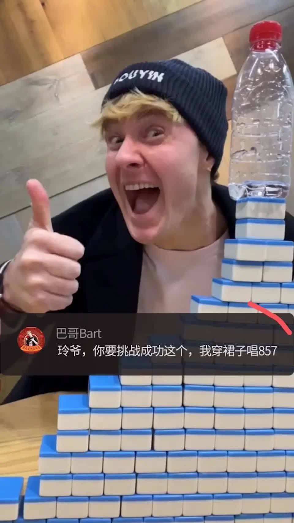 哈哈哈哈 857 857