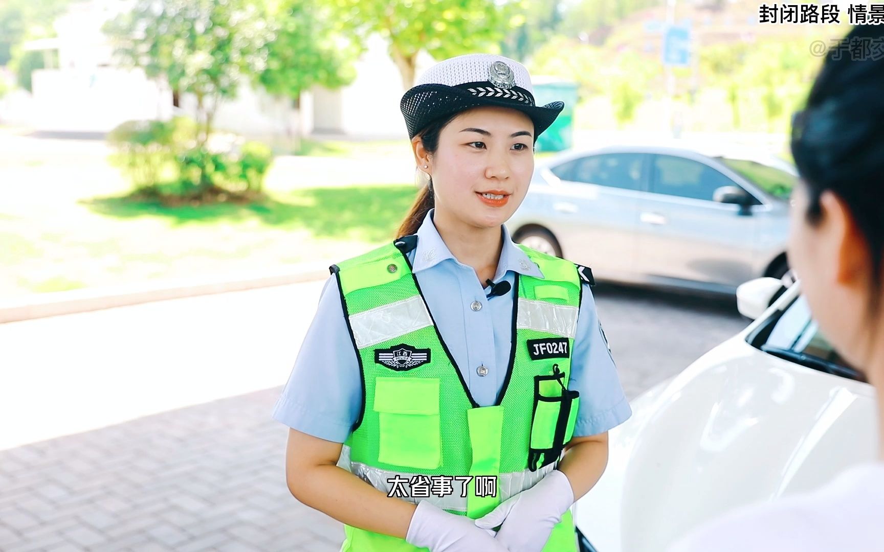 交管12123APP业务介绍