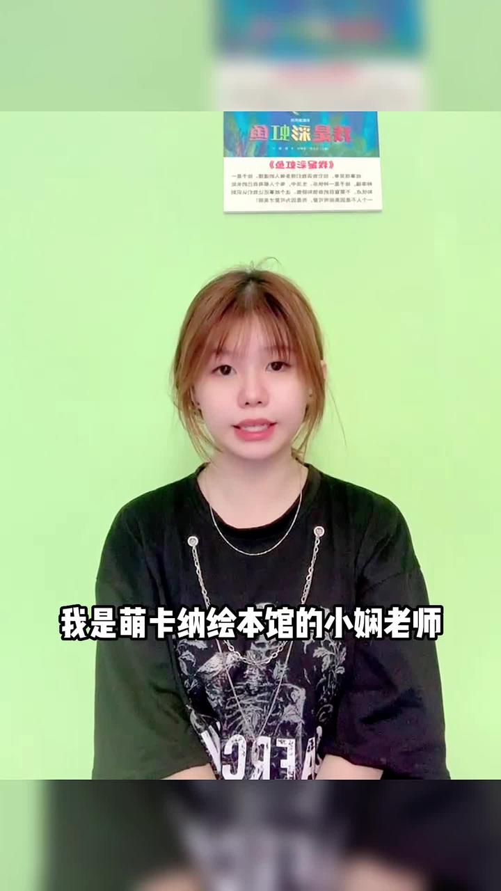 宝宝从出生后就可以接受绘本启蒙了。#龙华幼儿启蒙萌卡幼儿启蒙