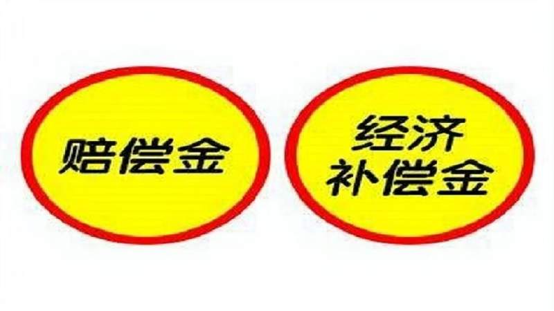 据劳动法规定:用人单位这样发送录用通知的,涉嫌违法?