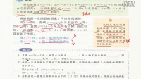 人教版八年级数学下册初二数学下册19.2.2一次函数(2)