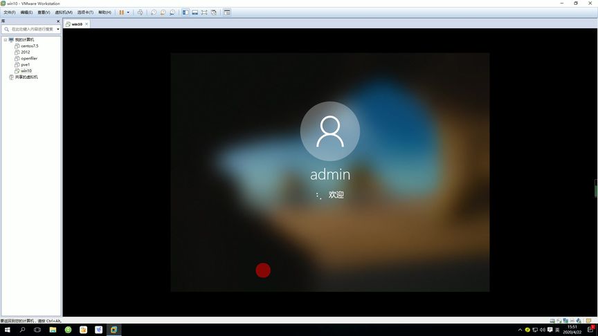 4-17.windows10忘记开机密码怎么办?如何破解windows10开机密码