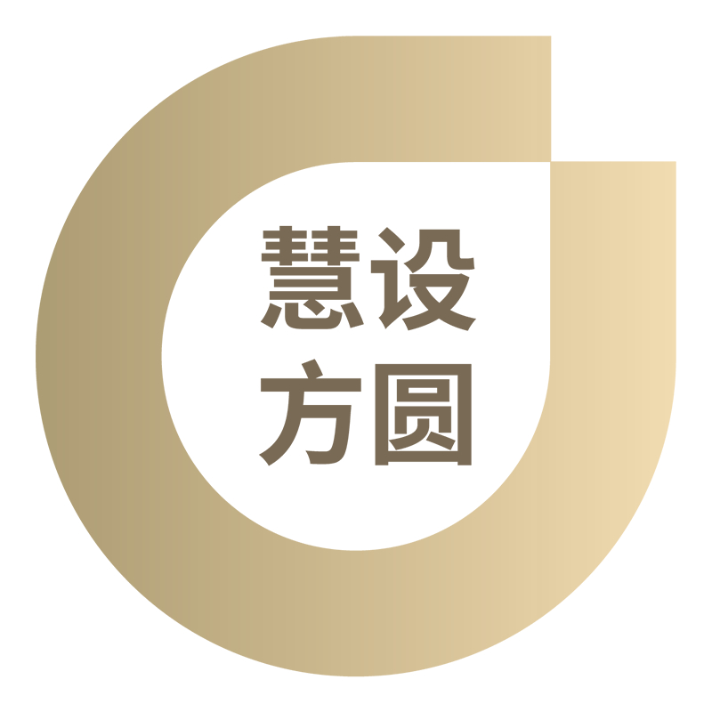 慧设方圆 