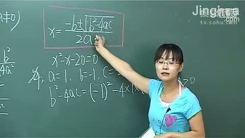 1-2一元二次方程的解法及应用