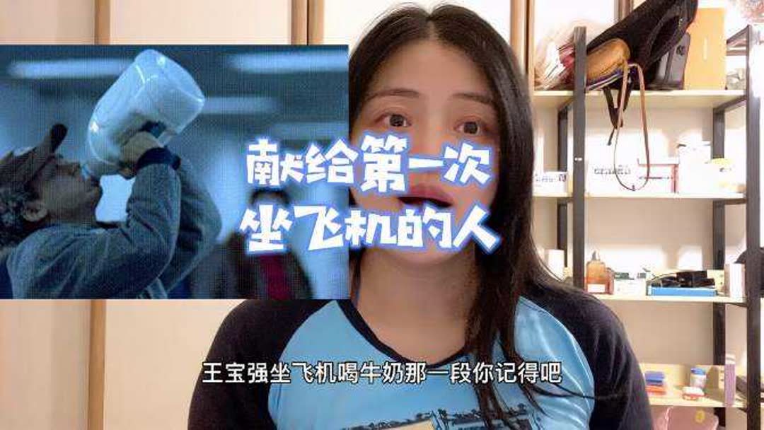 独自乘飞机整个流程get了吗?保存下来以备不时之需