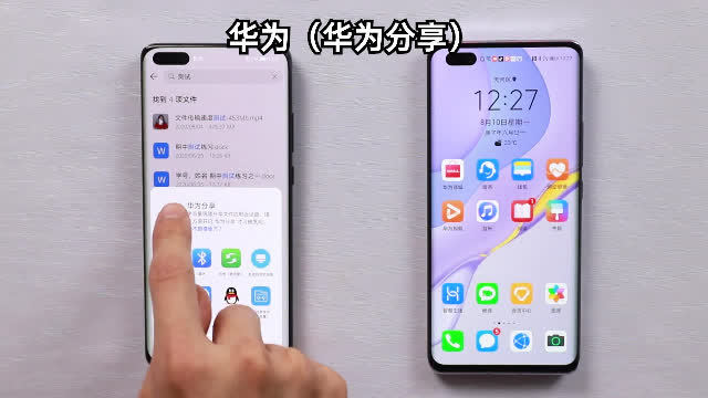 手机互传文件有多快?拿华为、OPPO...