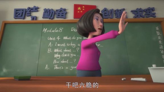 茶啊二中:运动会需要举班牌,若琳要当主持人,老师要再选一个人
