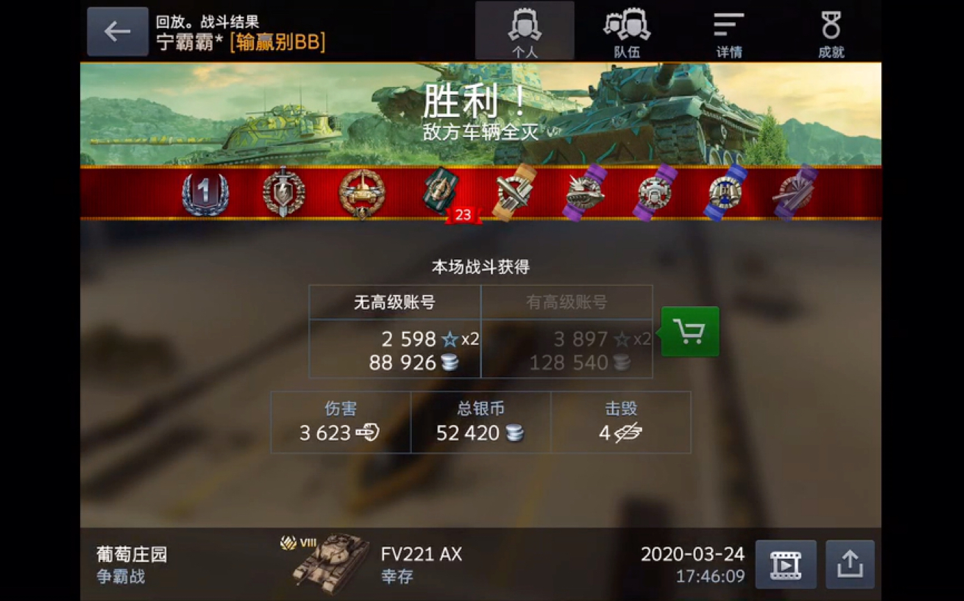 3623!巧用小水管打出爆炸伤害