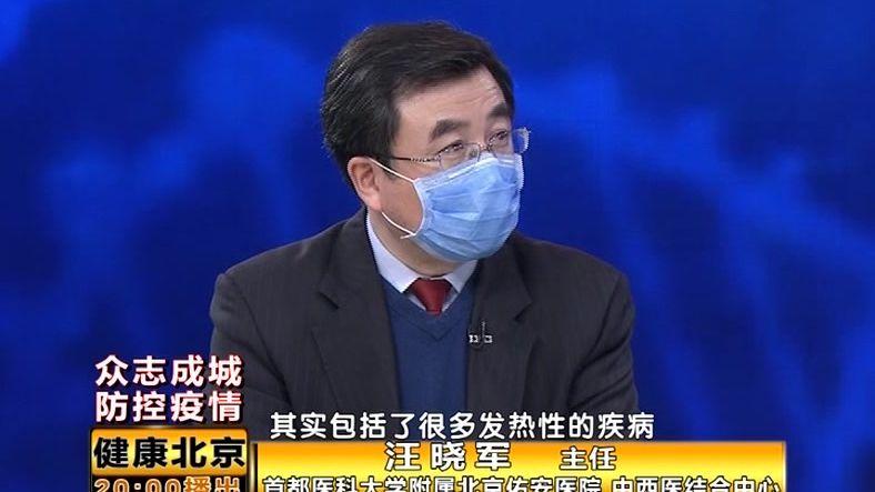 【应对新型冠状病毒】中医温病学的由来