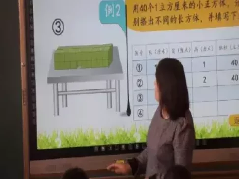 长方体和正方体的体积