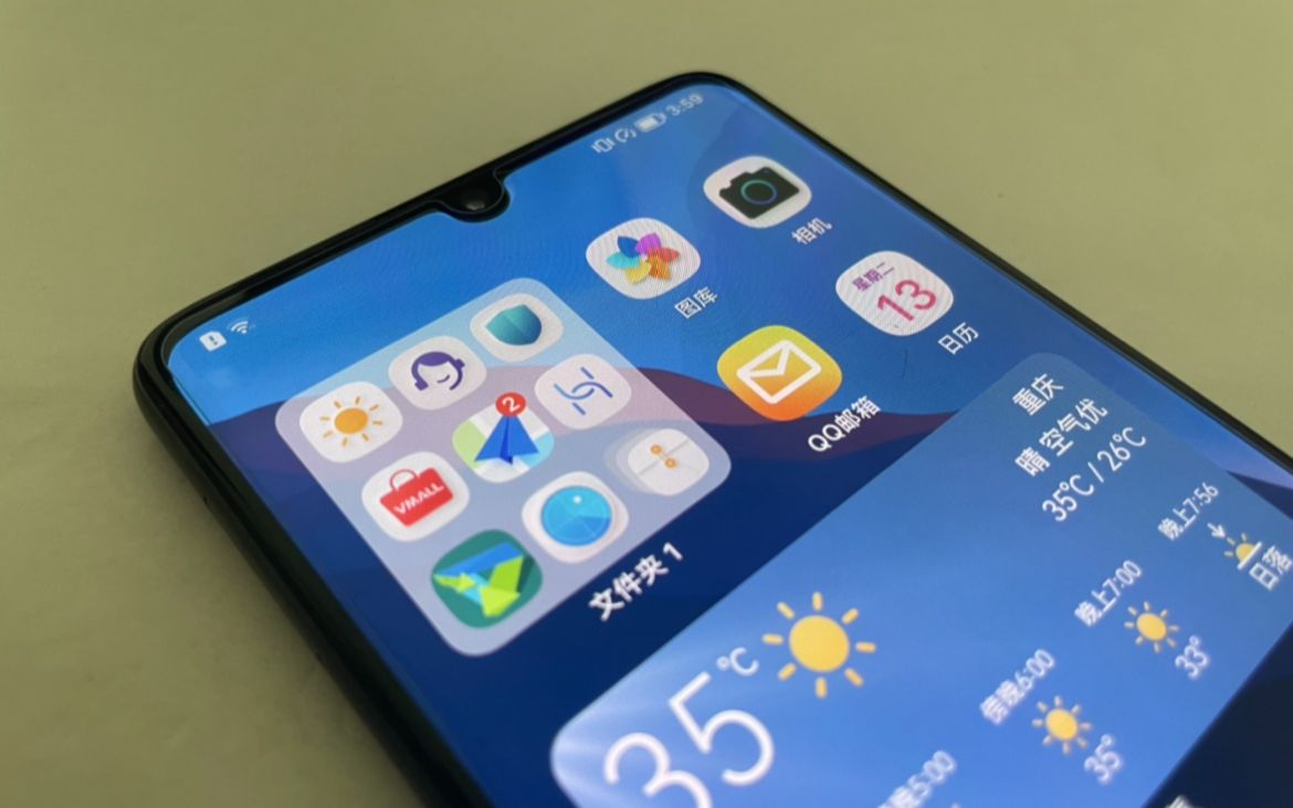 这优美的Harmony动画,细节!