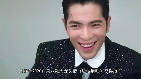 周深第八期《歌手》夺冠后,连发两条微博感谢,情商真的高!