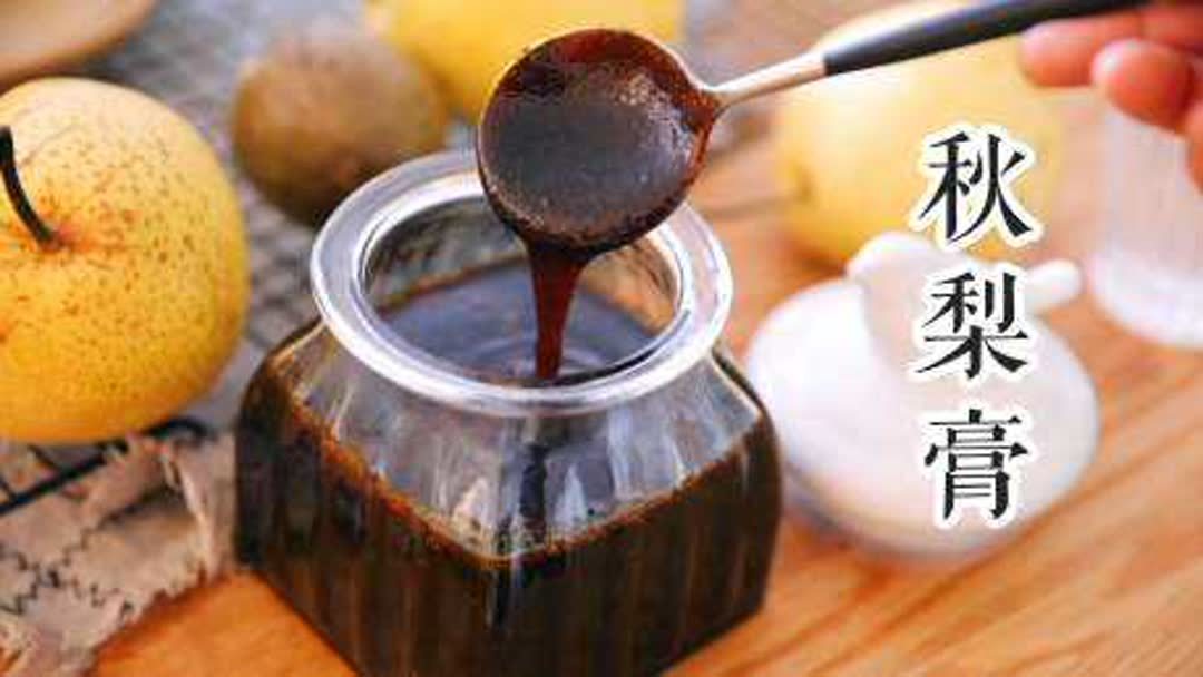 十斤雪花梨熬成一小瓶梨膏,易操作又健康