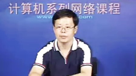 计算机组成与结构08-05