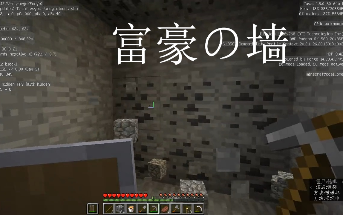 【我的世界】从撸树开始的我的世界生活(第四集)