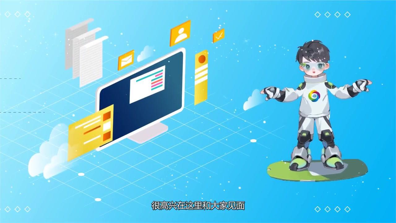 ...全民共享】云南省2023年全民数字素养与技能提升月IP形象...