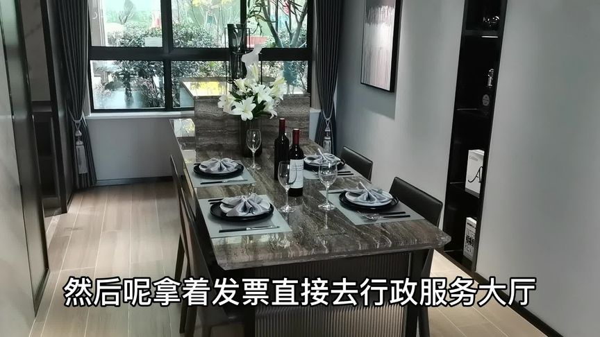 新房契税什么时候交#买房攻略 #房产 #买房 #房产知识