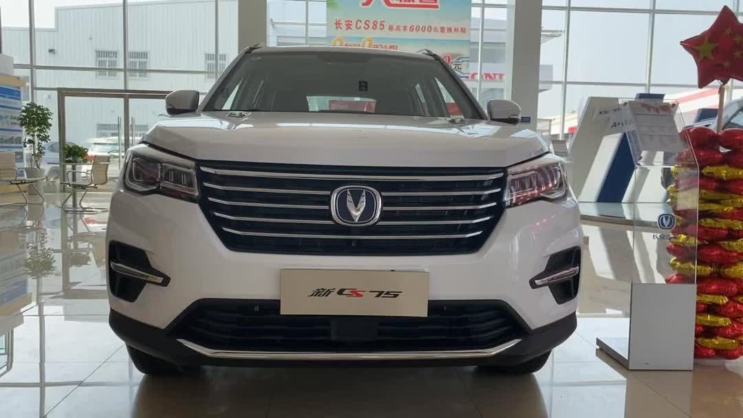 2019款长安CS75高清实拍,全方位了解外观内饰后,买不买做个参考