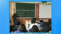 《不等式的基本性质》八年级下册(北师大版初中数学研讨课教学实录)