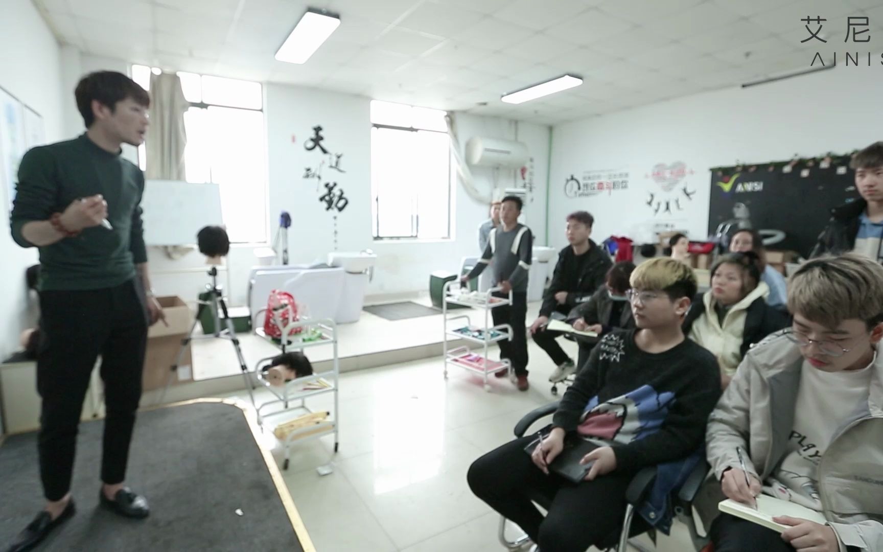 艾尼斯美发师基础理论知识永远是实践创新的重要基础