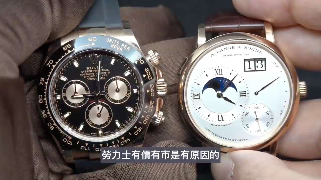 朗格Lange 1 開箱分享買錶唔一定要选瑞士表