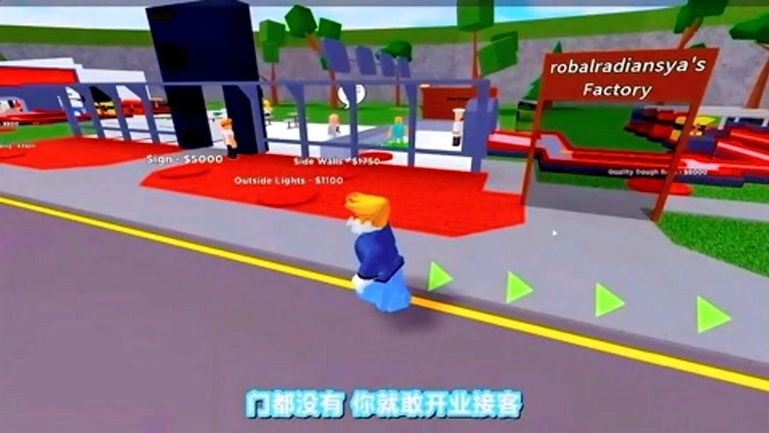 披萨店模拟器ROBLOX:努力奋斗成为披萨店长,人生开挂了!