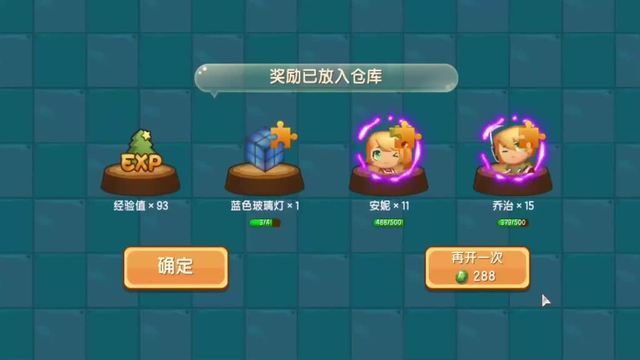 迷你世界:花了486迷你豆解锁麒麟坐骑的方法,终于...