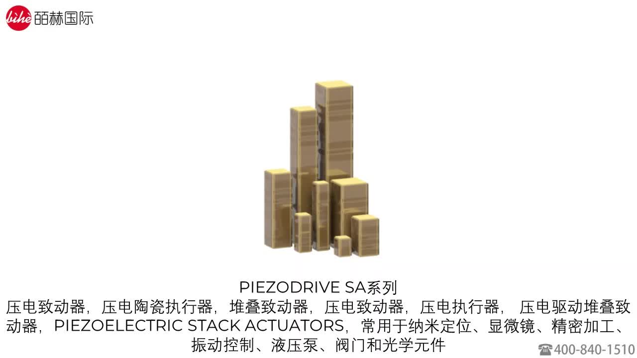 压电弯曲执行器 压电双晶片致动器 折弯机 绝缘压电双晶片放大器 ...