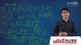 2017考研数学-高等数学-可导与连续2