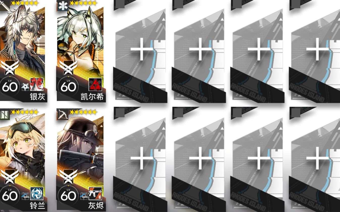 「蒂蒂的攻略」黄铁峡谷 4人 难度8 带挑战任务 替换性高 中配 不动...