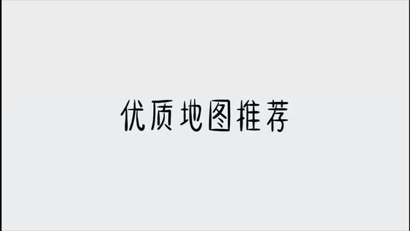 #七月工作室ߐ� #迷你世界 #流量 #迷你世界网红地图找了很久