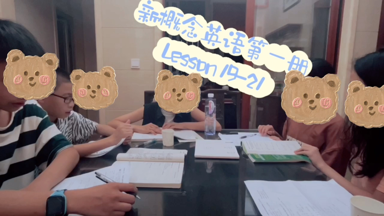 ...课堂记录】新概念英语第一册Lesson 19-21 最爱同学们的朗朗读书声...