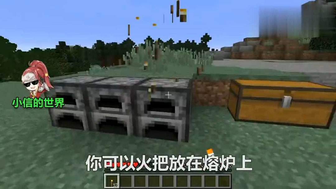 我的世界:“潜行”有什么用关于“潜行”的小知识