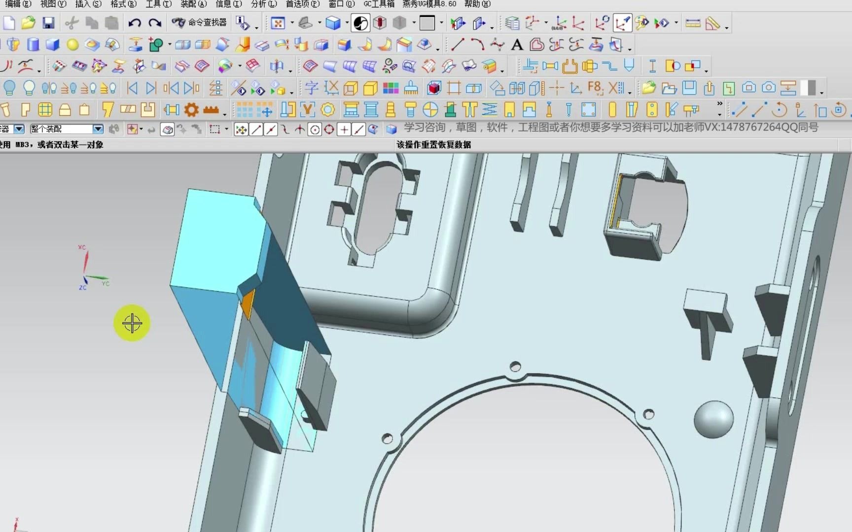 模具设计:镶件制作需要注意些什么,怎样设计才是最好的?
