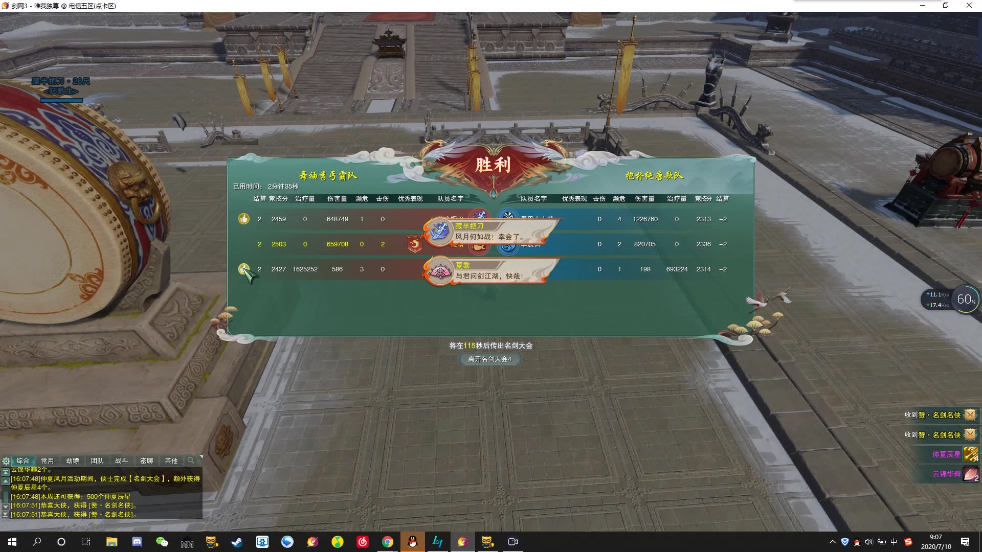 FormatFactoryPart111