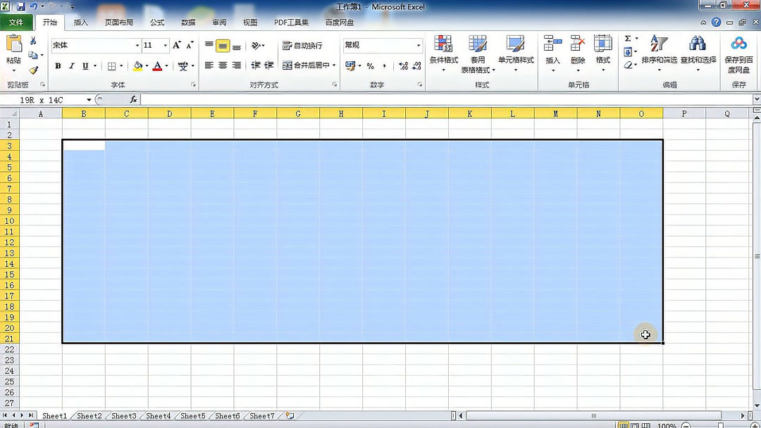 Excel 2010向选中的多个单元格中输入相同内容【office小技巧】