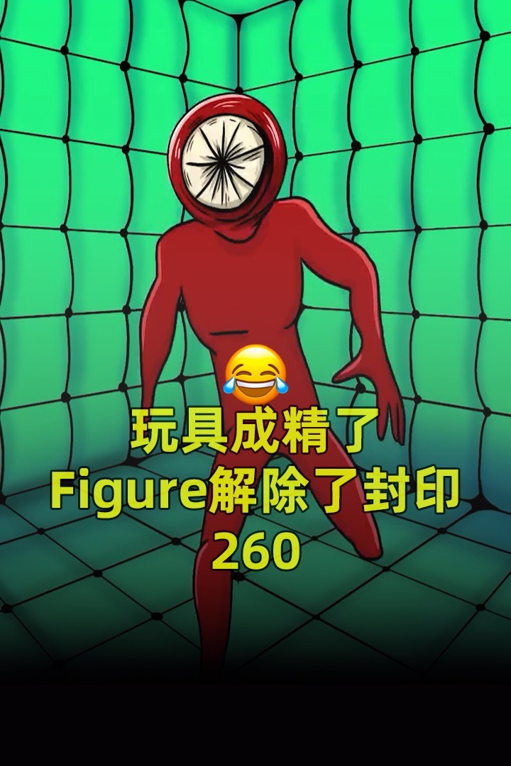 Doors游戏动画:Figure竟然解除了封印!