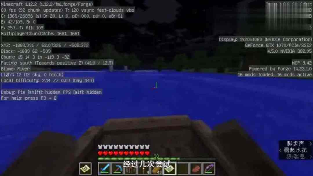 我的世界158 寻找海底神殿途中又遇村庄?我的运气不是一般的好