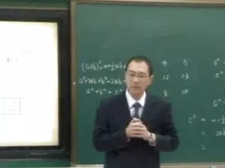 《勾股定理》初中数学 (2)